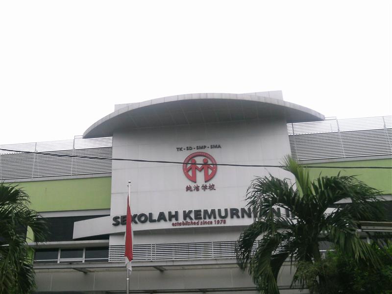 SD KEMURNIAN II - annibuku.com