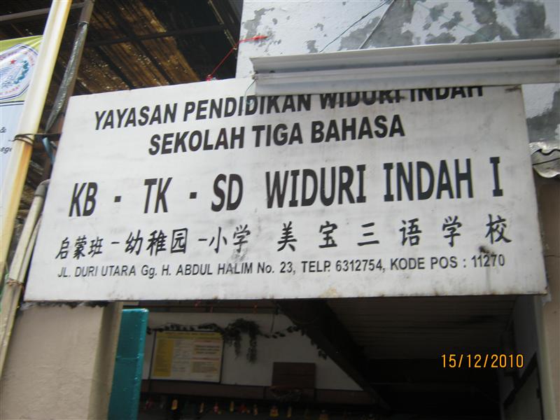 SDS Widuri Indah I - annibuku.com