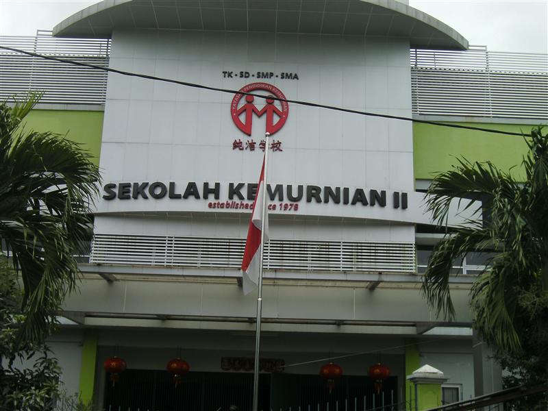 SMP KEMURNIAN II JAKARTA - annibuku.com