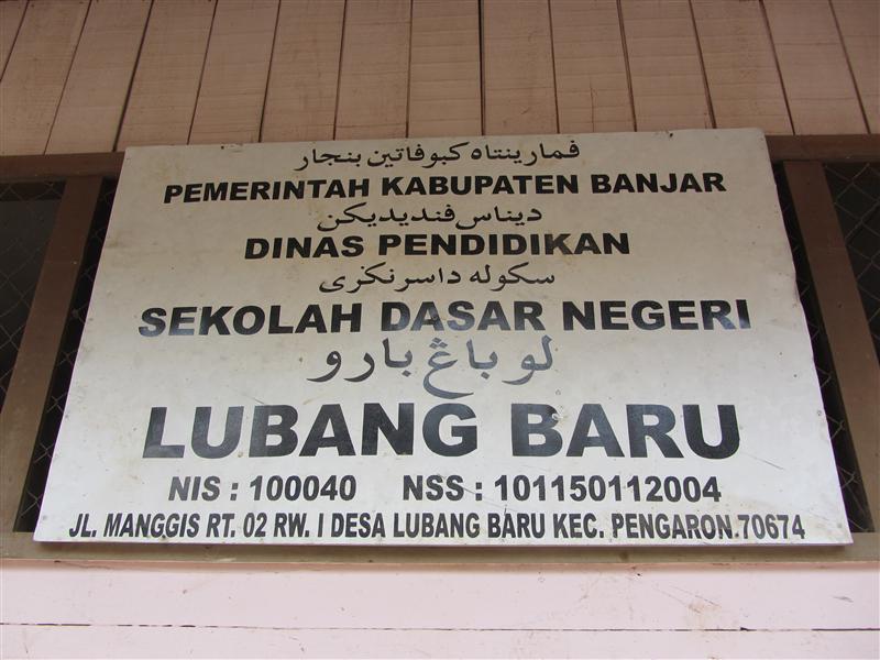 SD NEGERI LUBANG BARU - annibuku.com