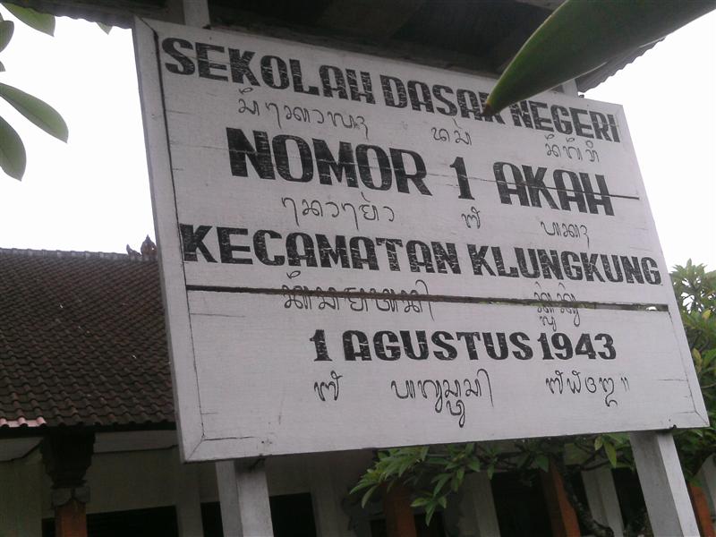 Sd Negeri 1 Akah Annibuku