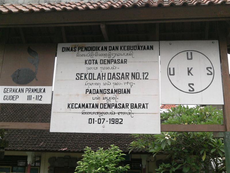 SD NEGERI 12 PADANG SAMBIAN - annibuku.com