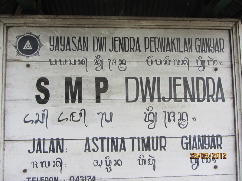 SMP DWIJENDRA GIANYAR - annibuku.com