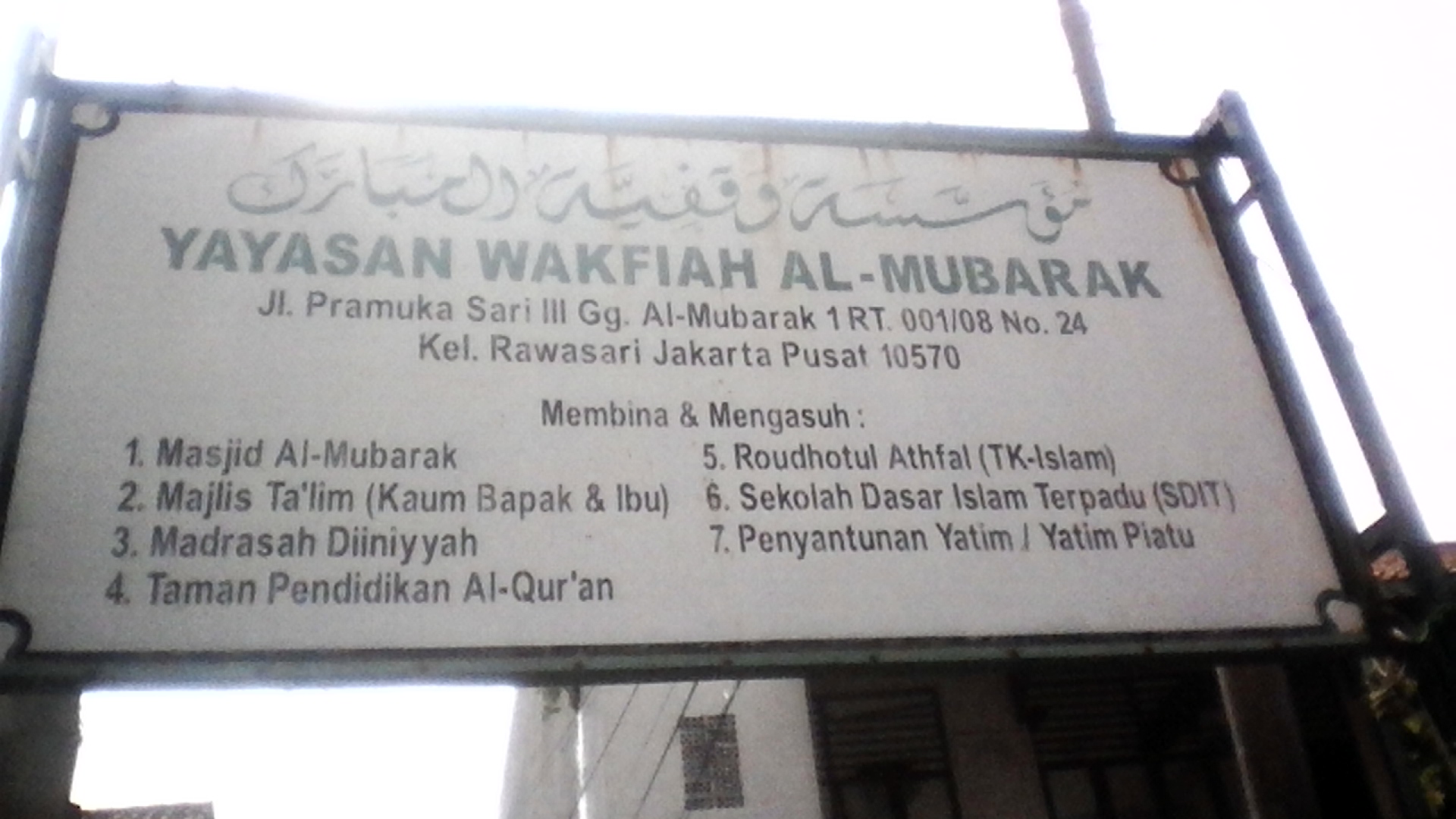 RA AL-MUBARAK - annibuku.com